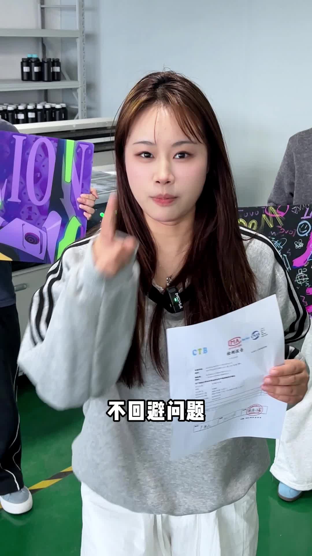 不回避问题,只解决问题! #鼠标垫 #游戏外设 #鼠标垫推荐