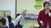 ...信息技术四年级主题活动1 制作电子小报-王老师_公开优质课教学视频