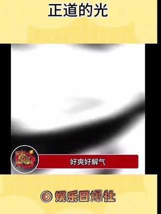 司机好像忘了说谢谢 #开车 #文明出行