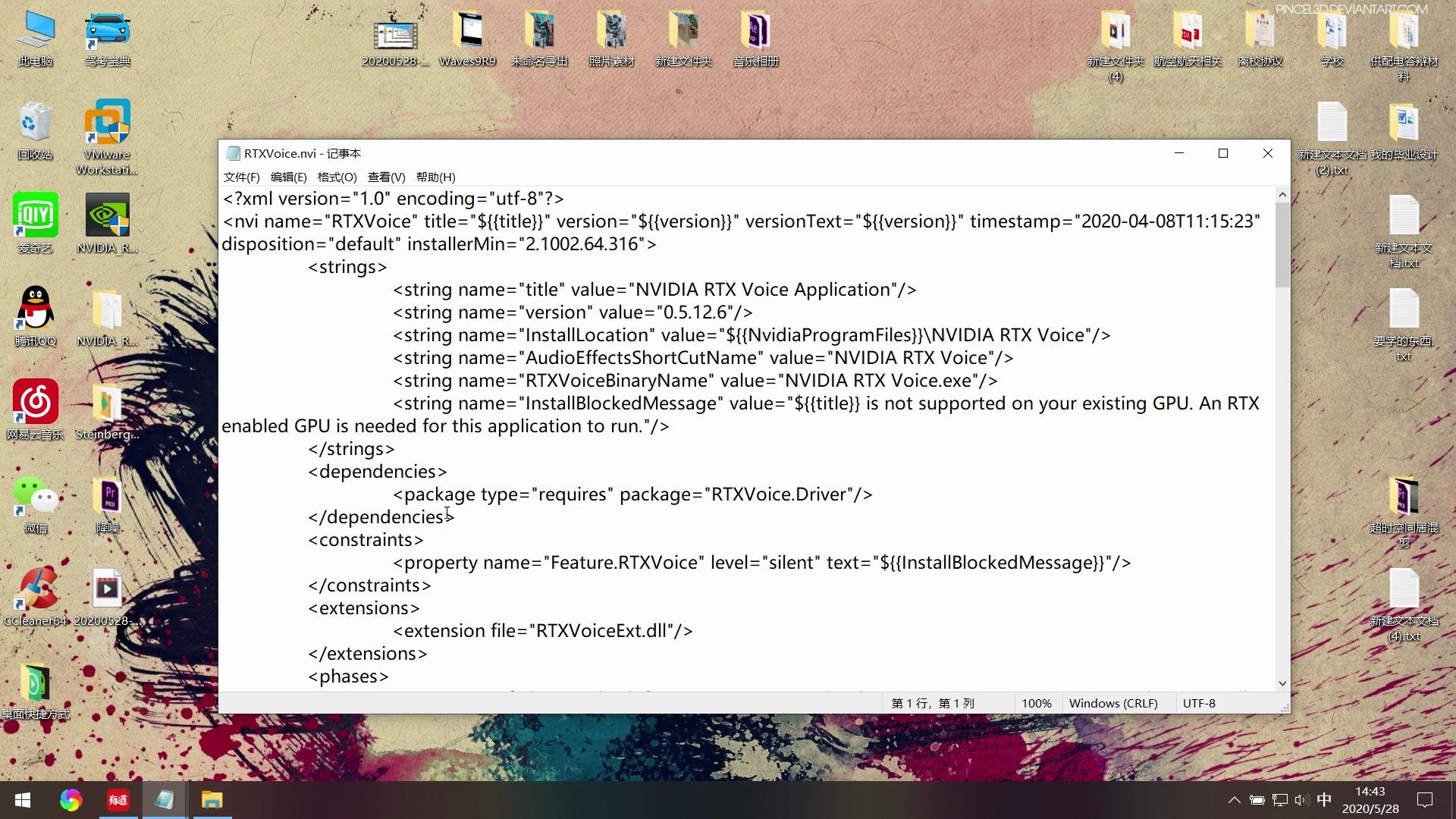 终极降噪,白噪声、底噪、背景噪音。和关于CubaseMIDI没有声音的问题
