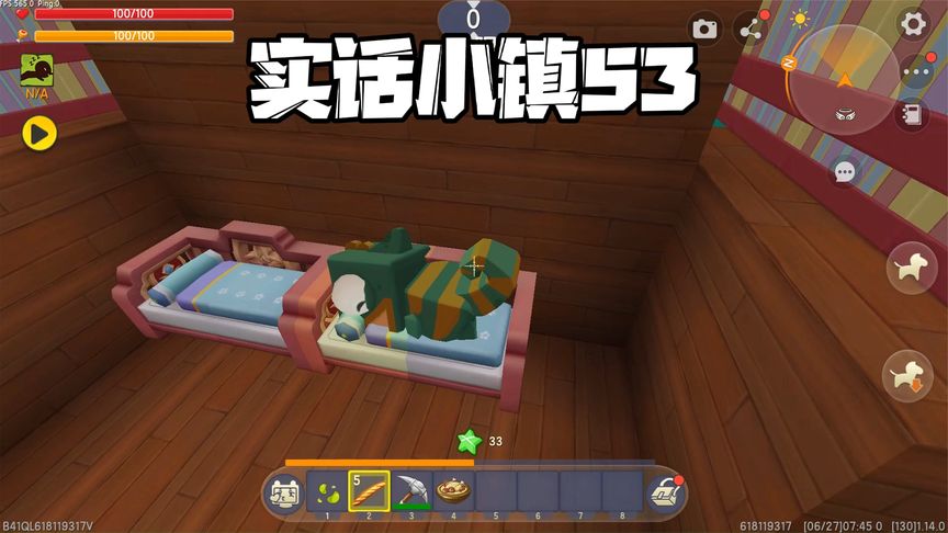 迷你世界:实话小镇53我睡着了,外面居然一片骂声