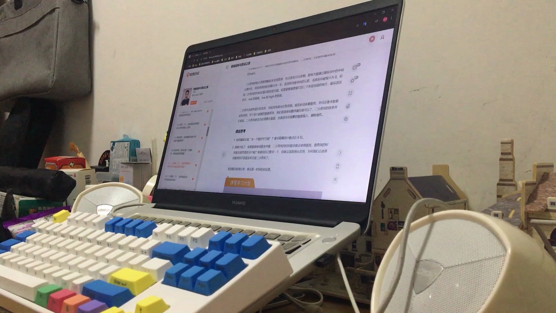 双非大三计算机本科生的就业焦虑综合症:记录自己曾经奋斗过的日子(1)