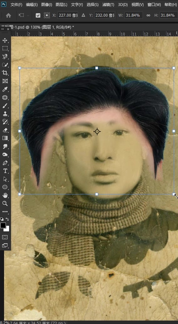 #老照片修复 #ps教程