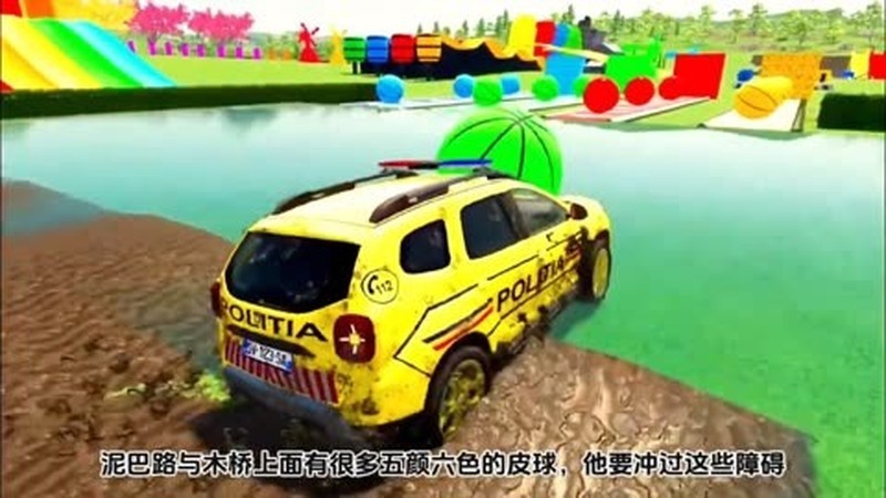 警车与跑车找运输车汽车动画儿童工程车动画片大全
