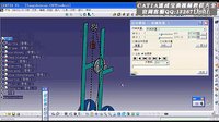 catia运动仿真教程