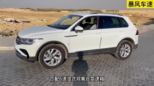 你知道大众途观极速能跑多快吗 ,这台途观搭载1.4t涡轮增压