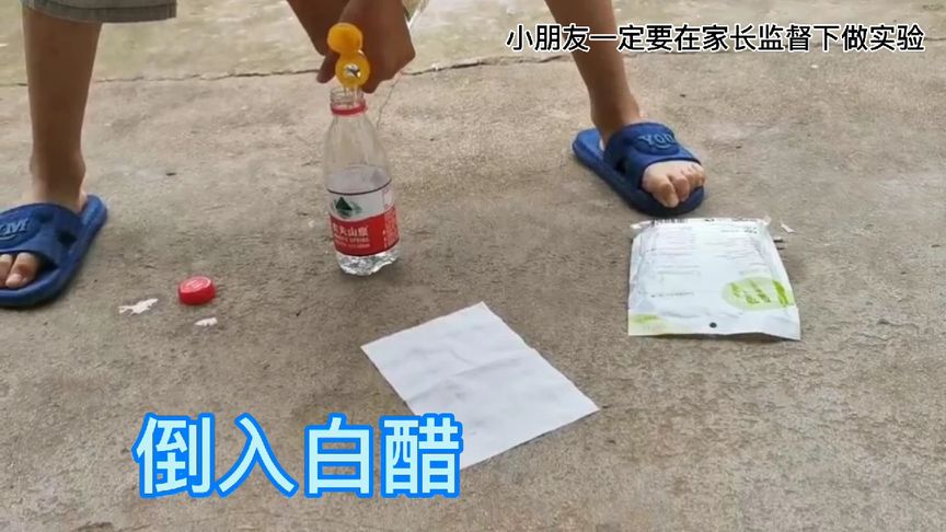 小苏打和白醋小实验
