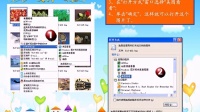 微课:《认识文件夹与文件》——顾忠良(信息技术)
