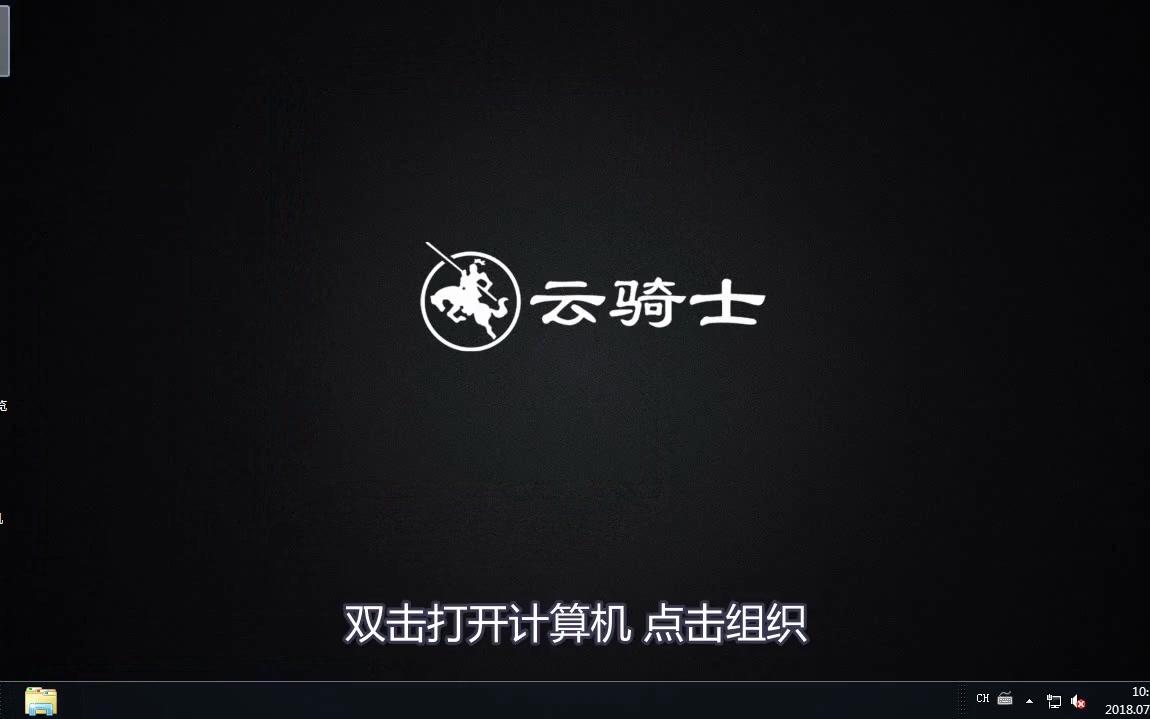 文件夹怎么加密