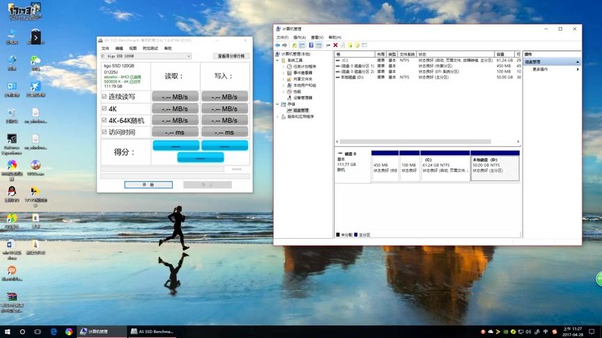 「第四期」windows 10安装完成后的初始化设置讲解