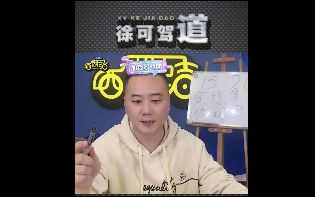 近千名极氪001准车主维权——转发西湖之声后续第三天跟进极氪事件