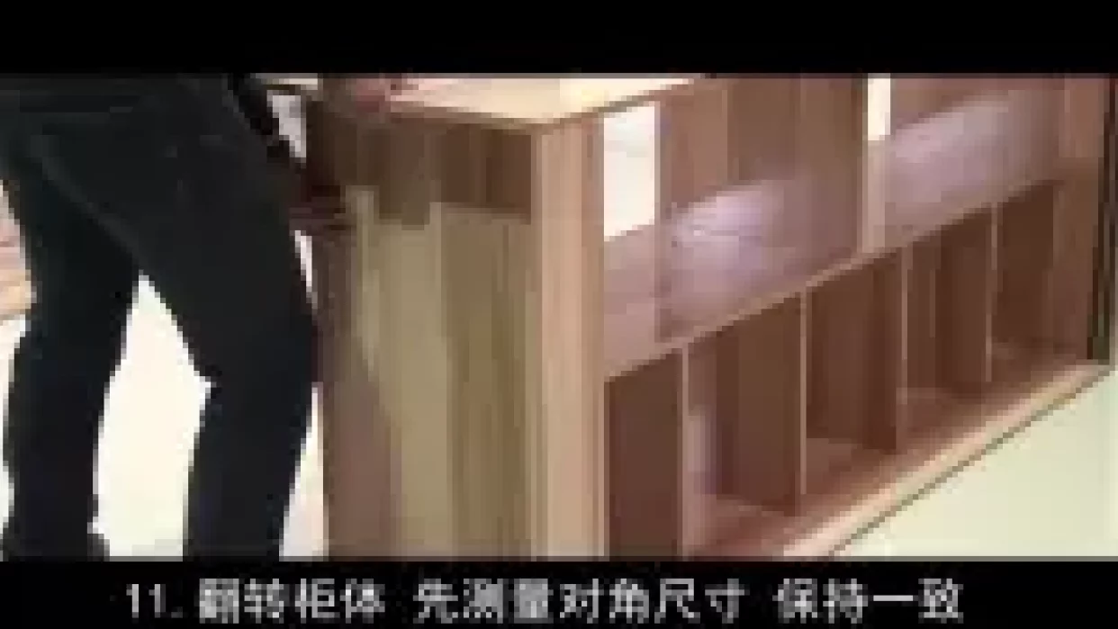 ABC款推拉门衣柜安装视频