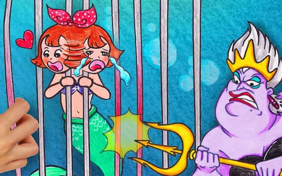 拯救小美人鱼公主们的秘密