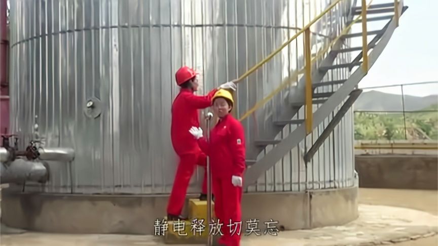 岗位作业安全宣传片