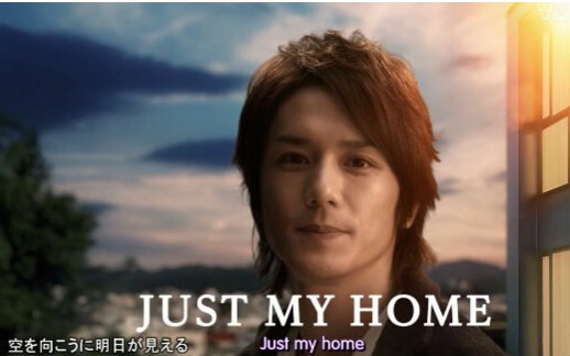 【TBD泷吧字幕组】Takki Just My Home CM