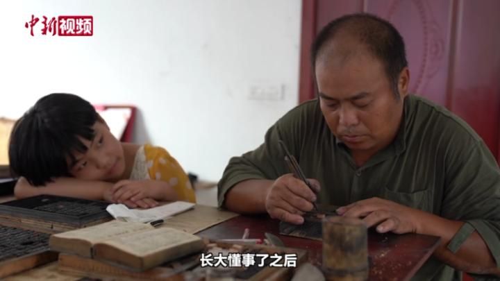 木活字印刷术:铭刻匠心 拓印传承