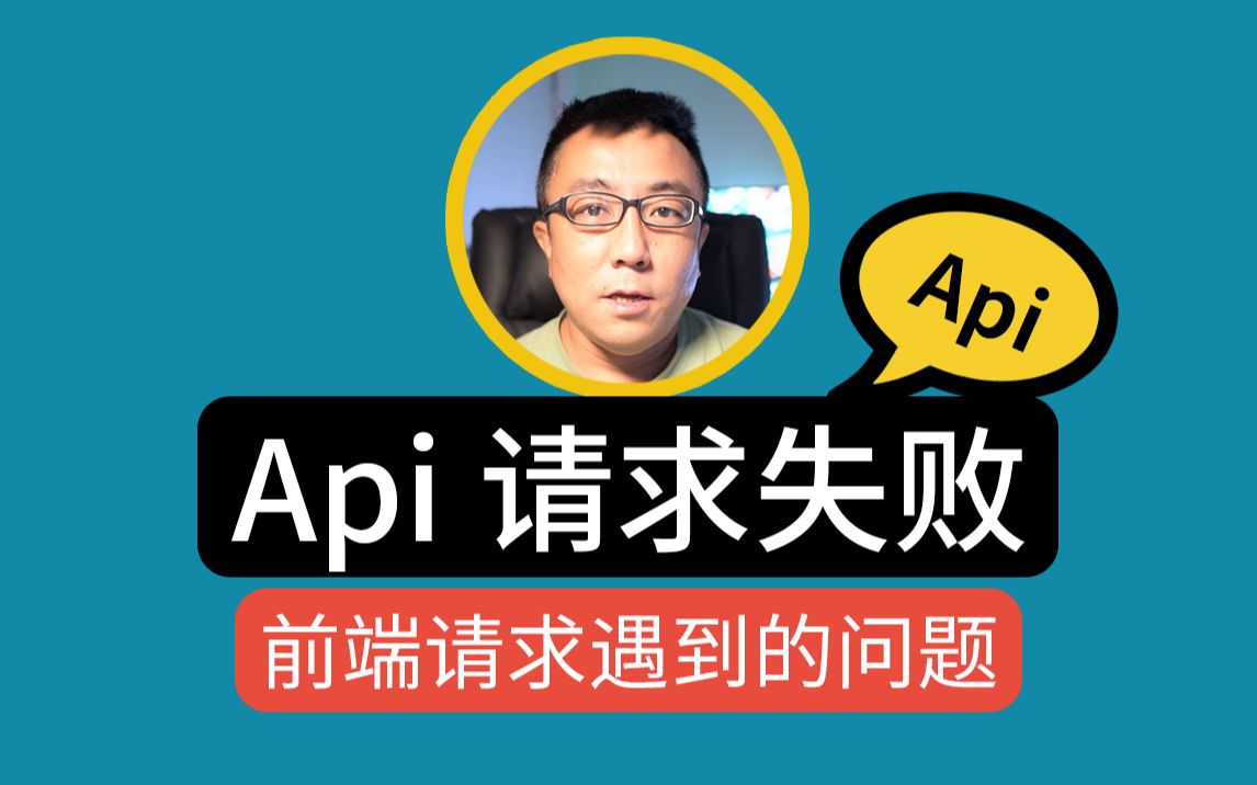 apipost与postman结果不同的修复