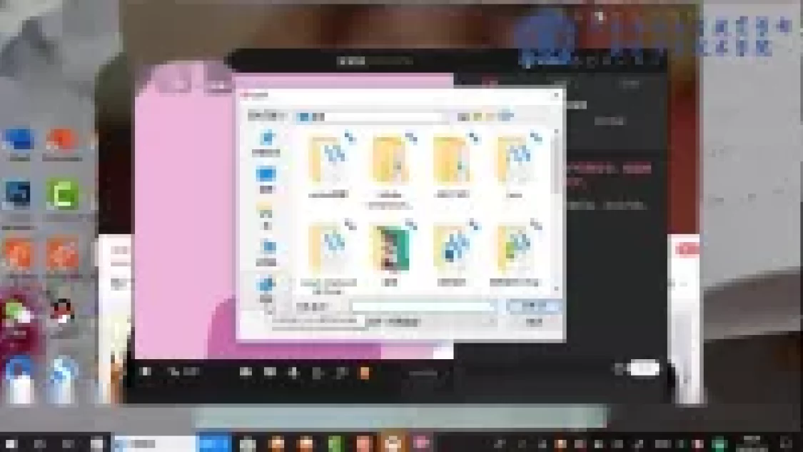 6.如何使用QQ视频开展直播教学