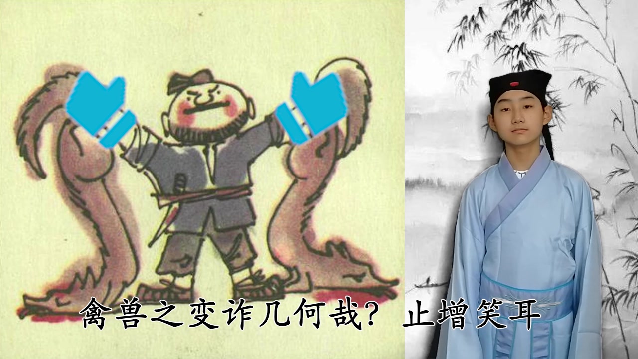 古文背诵:蒲松龄《狼》