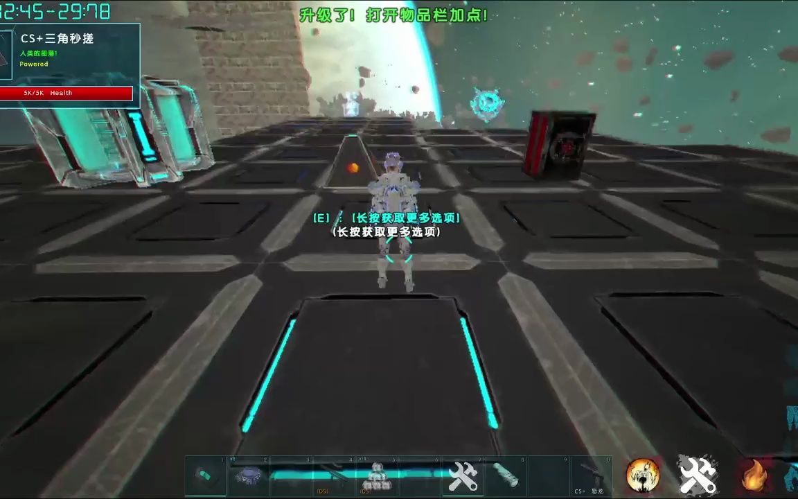 方舟进化 S+模组 遥控器 传送盘 A镜 收龙枪 使用教程