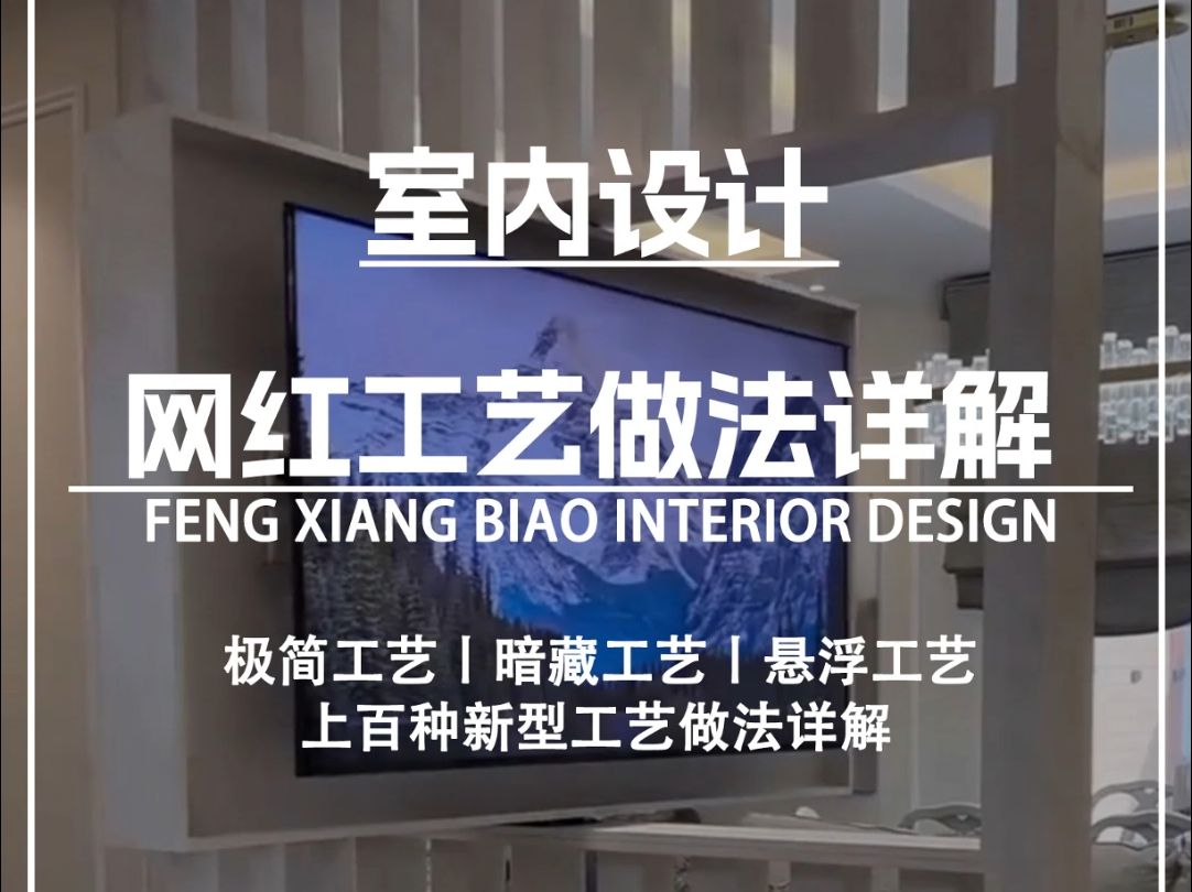 你的设计被工人告知无法落地?