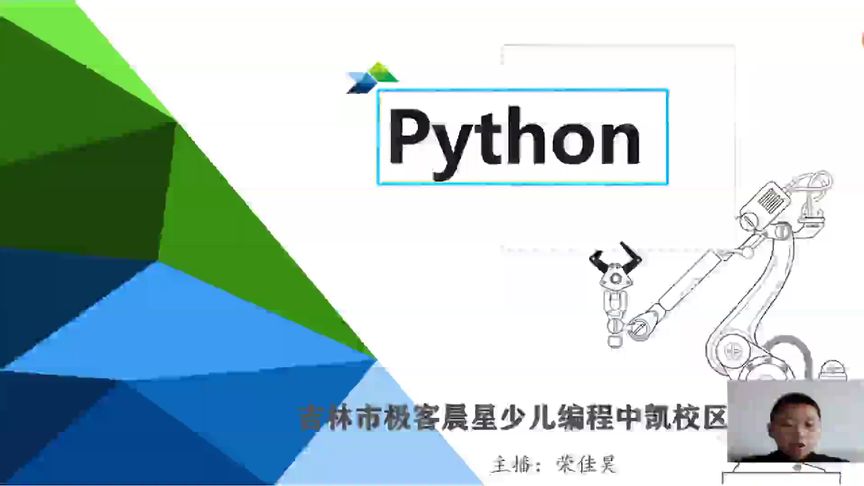 如何通过公历年计算农历年,四年级孩子用Python来教你哦