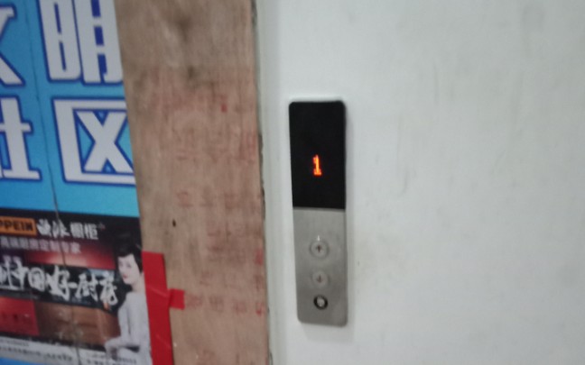 某地的日立电梯(新款)