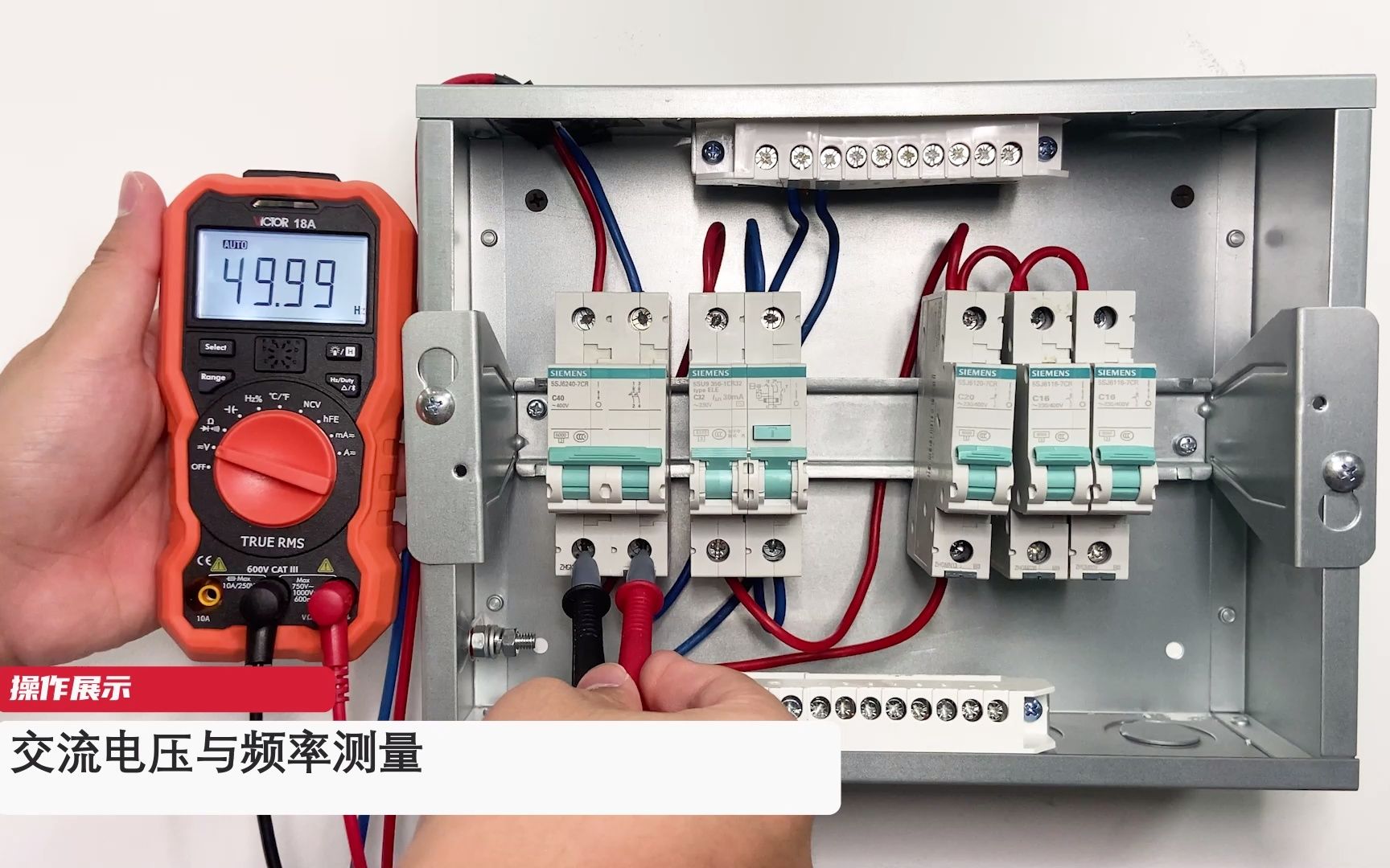 胜利仪器VICTOR 18A蓝牙万用表使用简介
