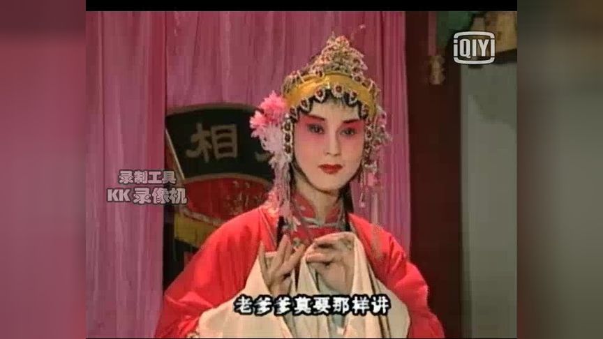 咱西北人就是爱看戏,连电视剧里的戏都不放过