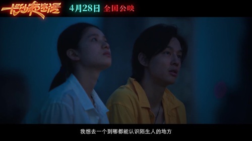 张远、陆虎、王栎鑫倾情献唱主题曲《寄信人长沙》。写这封信给你
