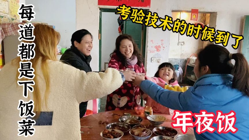 湖南人的年夜饭该怎么做?每道都是下饭菜,没点技术还真做不出来