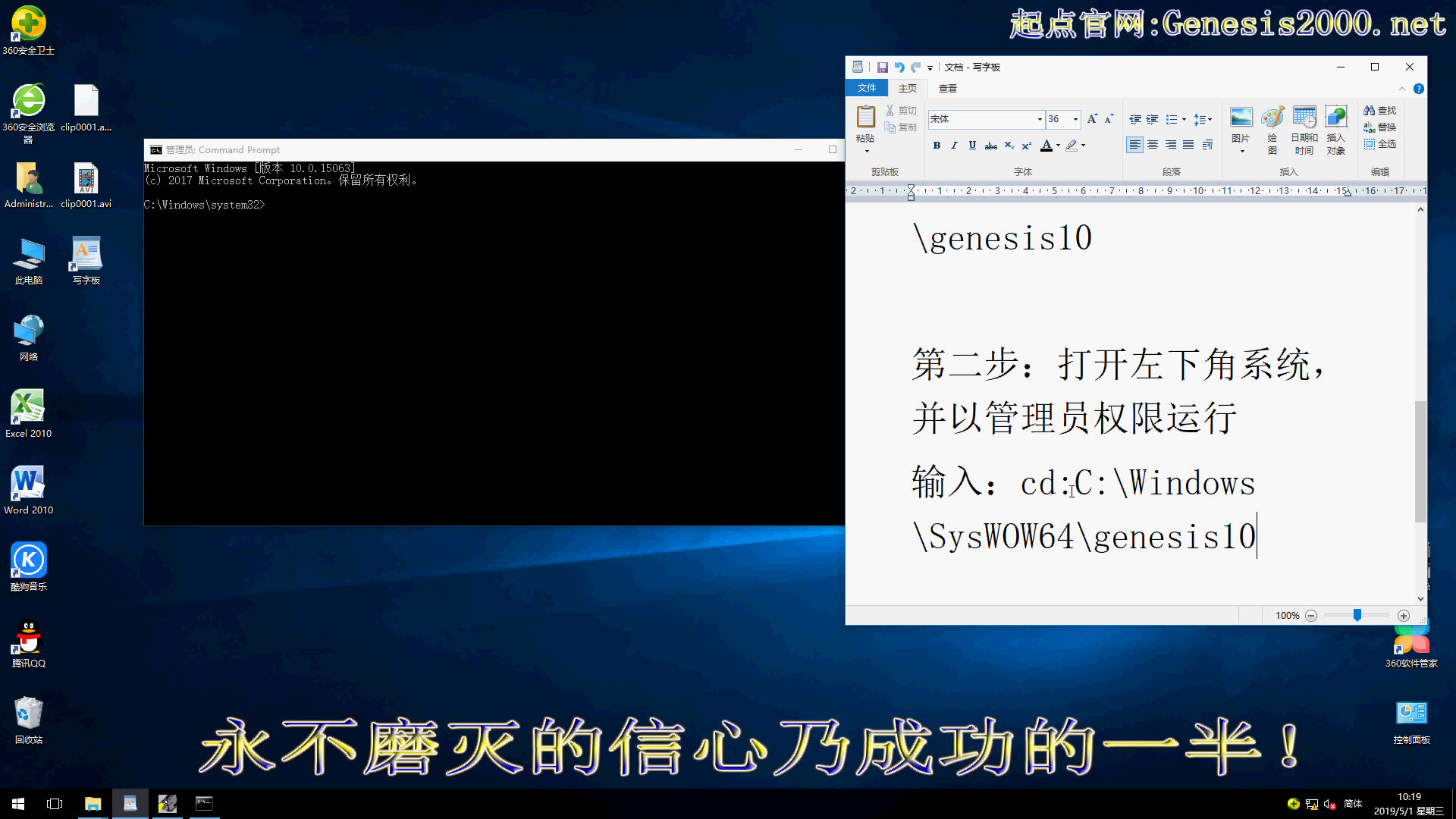 Genesis2000安装方法|W10系统|起点培训