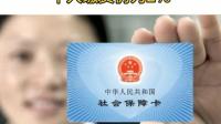 沈阳明确阶段性减征企业职工医保单位缴费部分如何缴费 单位缴费...