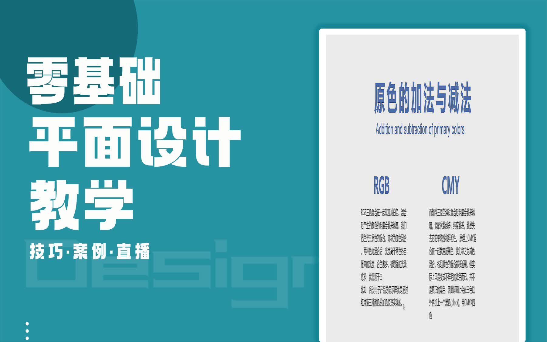 【海报设计接单培训】PS如何调清新人像色彩 舟山展会海报设计怎么样