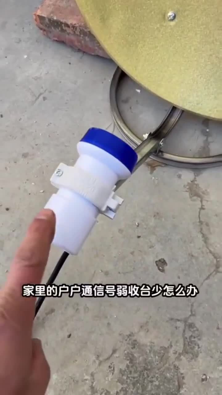 增强信号小妙招