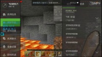 我的世界pe雨文【二战枪械多人生存01】模组生存行为包 雨文姐姐 ...