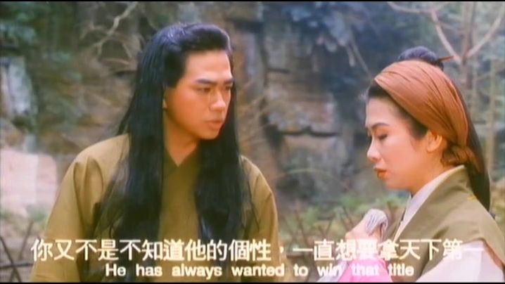 追魂伞:方云一心想争天下第一剑,不料杀身之祸随之而来!
