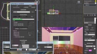 3dmax教程—灯光设置 (2)