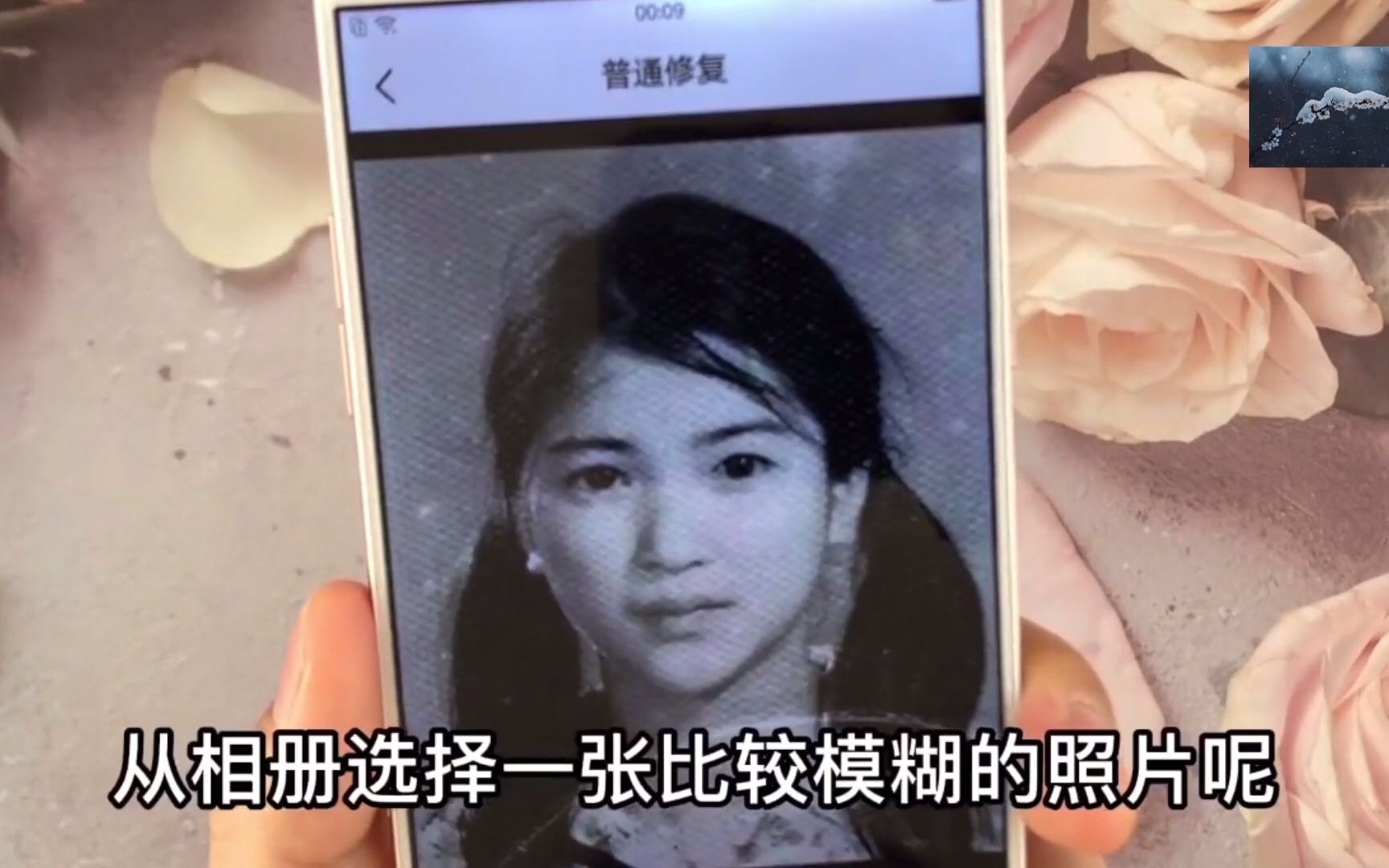 保存的照片模糊不清晰?教你一键恢复清晰可见,很实用
