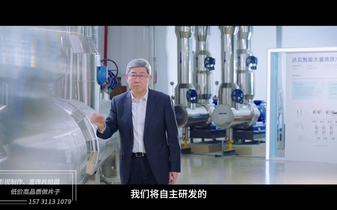 企业宣传视频/创意宣传片/企业形象视频/企业视频剪辑