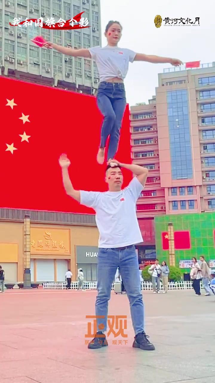 2名杂技演员在国旗下表演杂技《壮志凌云》#郑州街头杂技表演看呆...