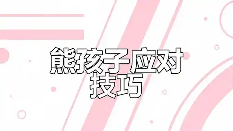 我的世界违规玩家处理指南