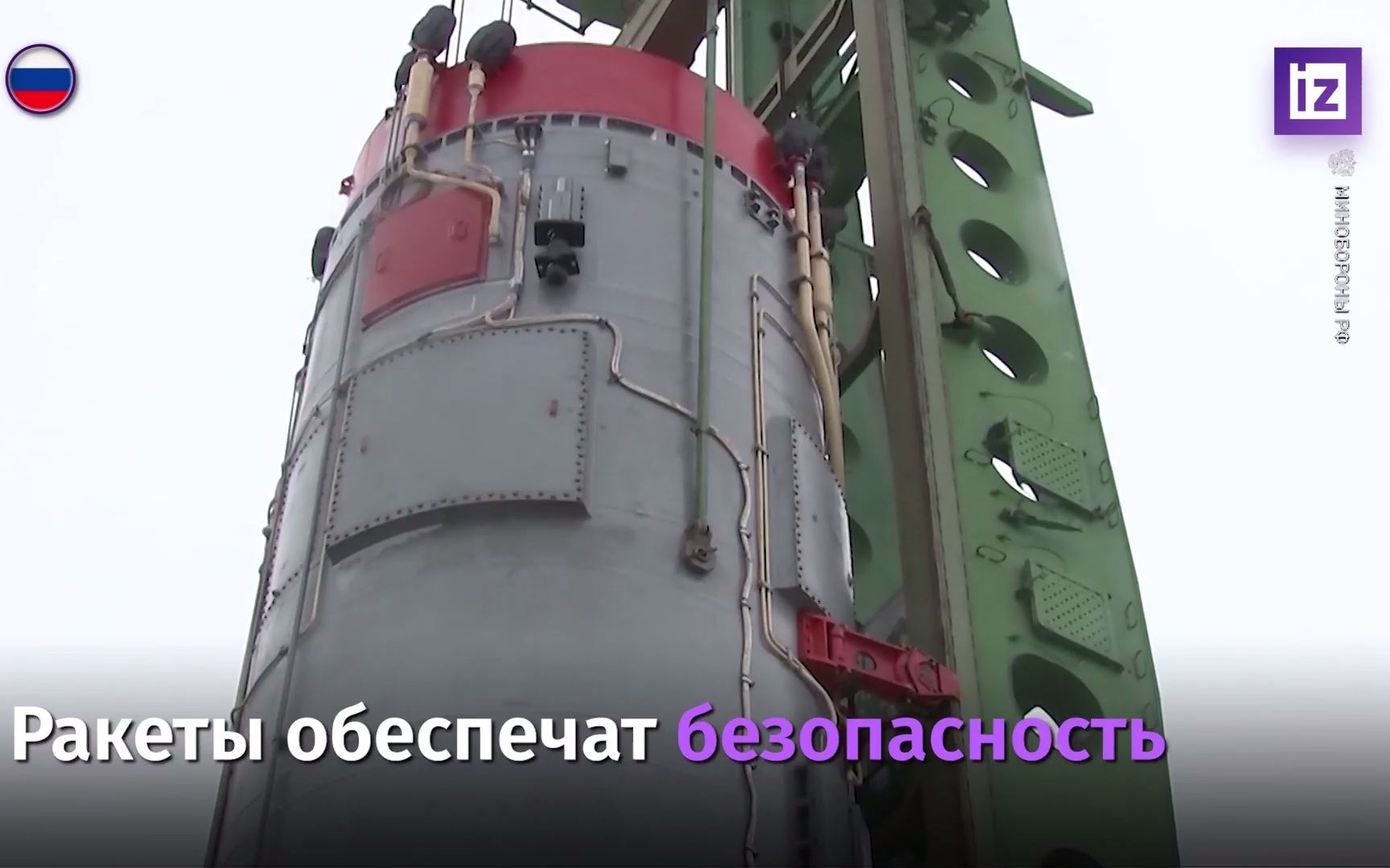 (简介)俄罗斯开始批量生产战略导弹“萨尔马特”