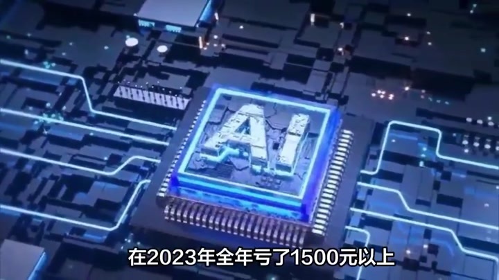 3年半时间,芯片产业走完一个周期