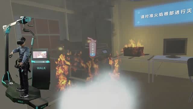 VR消防安全教育之办公楼消防火灾应急逃生模拟演练-小柒科技