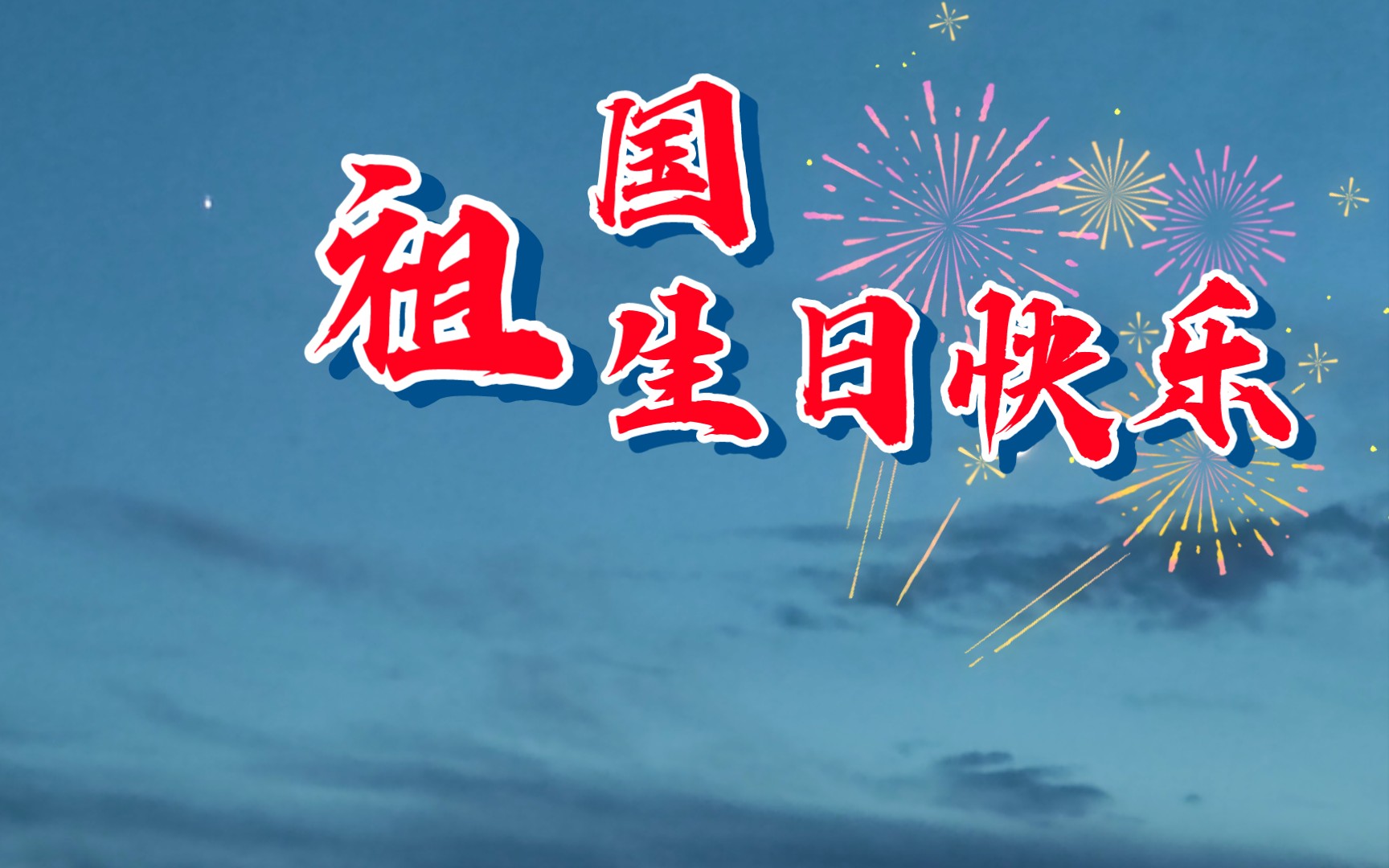 哈夫曼树的性质——要为N个字符进行哈夫曼编码,需要准备多少个结点?
