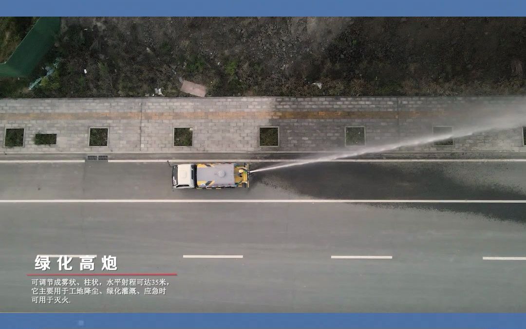 小型环卫洒水车价格 蓝牌园林绿化洒水车多少钱一台