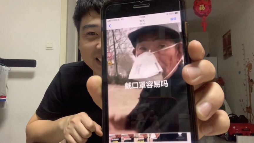 别学大爷这样戴口罩，漏风，大乐教你N95口罩正确戴法