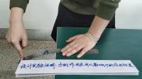 力的作用点影响力的作用效果