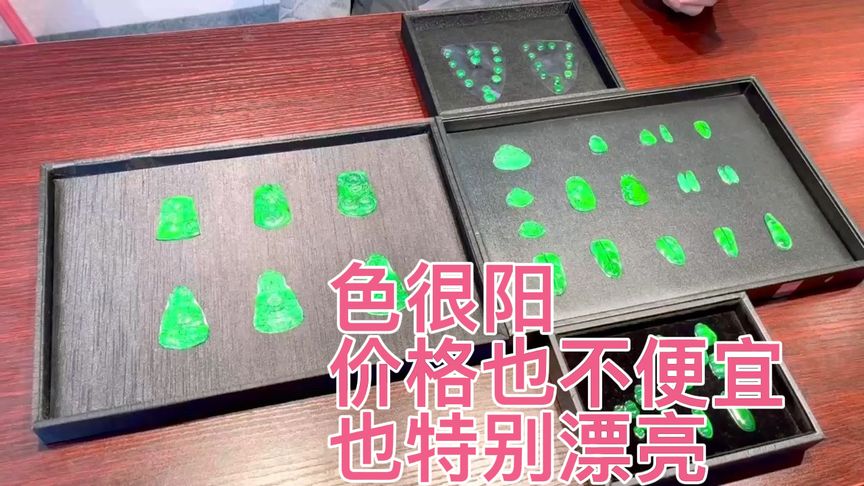 翡翠危料精品能冒充缅甸翡翠吗?捡漏高手实战经验告诉你